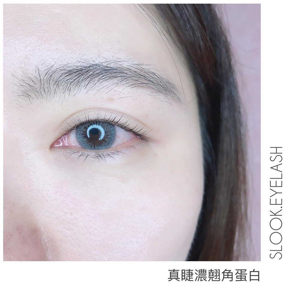 新竹角蛋白推薦-SLook.eyelash半永久紋繡/紋髮際線/角蛋白美睫設計/皮膚管理
